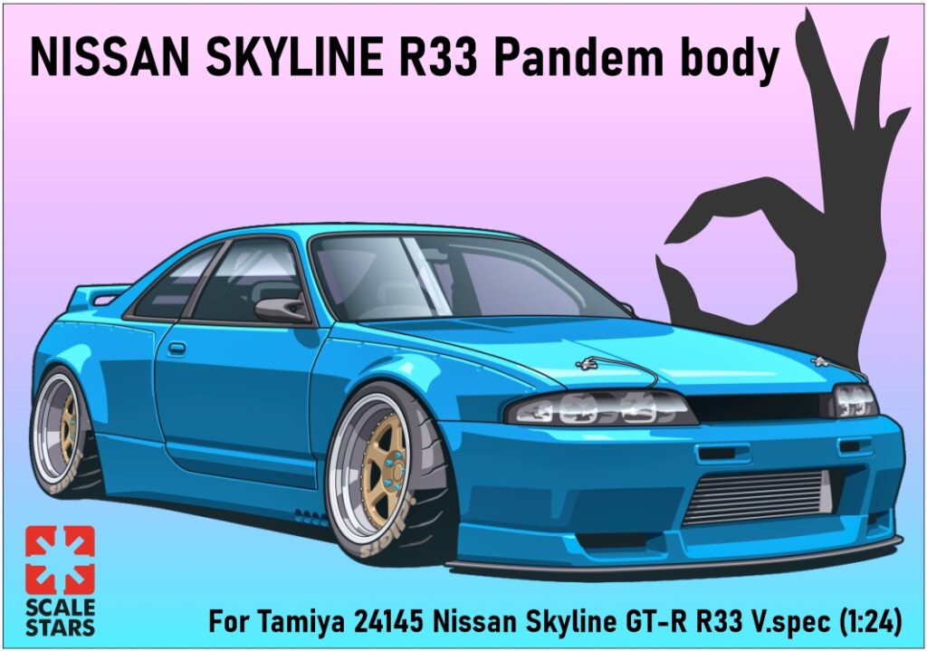 Nissan Skyline R33 Pandem wadebody - Scale Stars